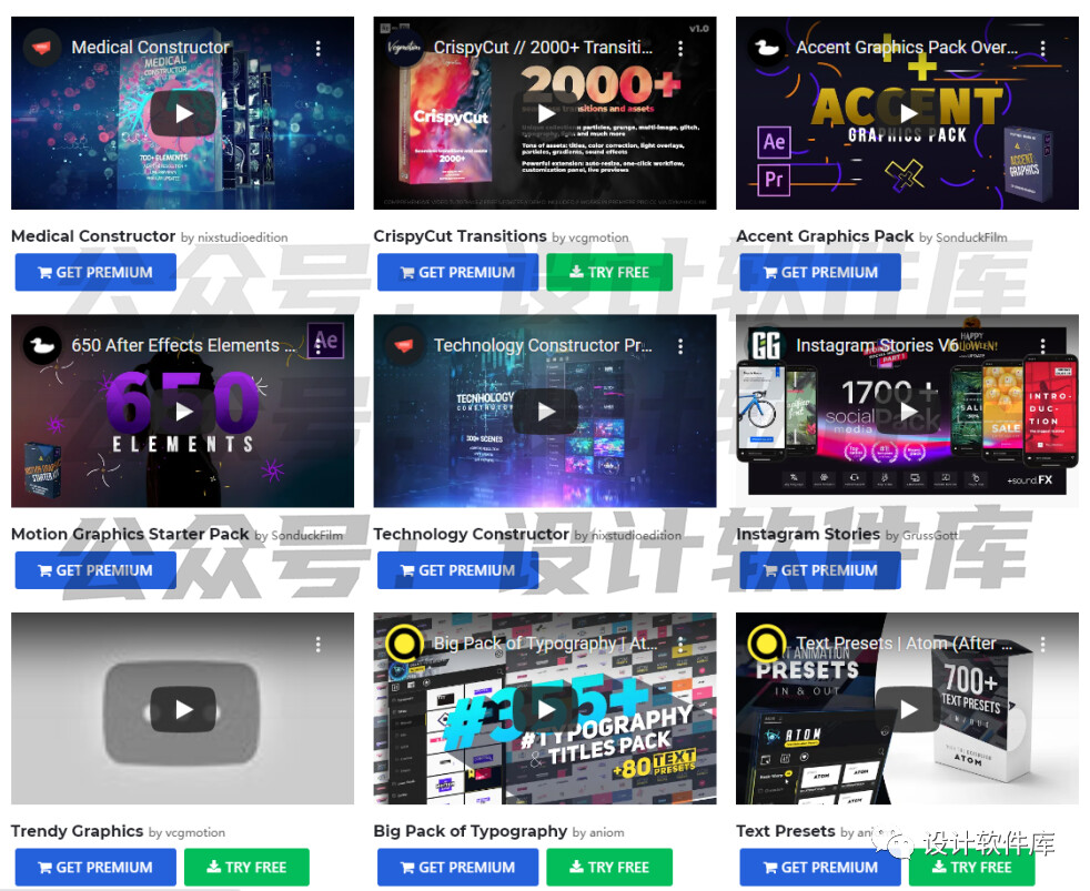 最新AE/PR神器AtomX 中文汉化版来了！分分钟出大片的节奏 - 哔哩哔哩