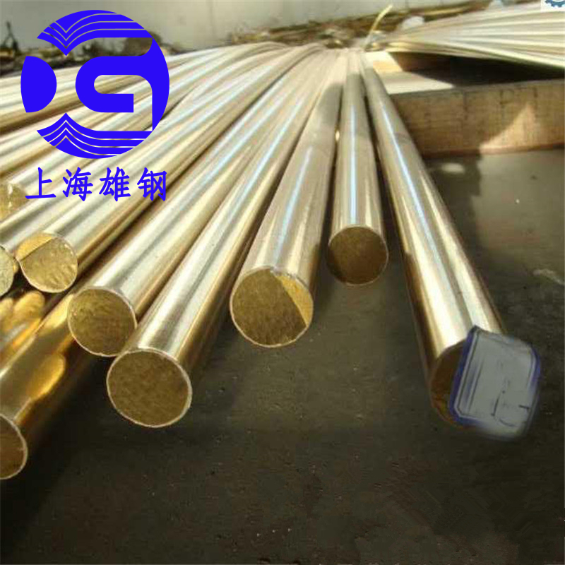 HMn55-3-1高强度锰黄铜/锰黄铜板/锰黄铜棒 - 哔哩哔哩