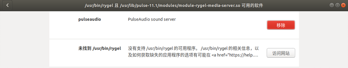 Linux通过Airplay/DLNA连接音箱来播放音乐 - 哔哩哔哩