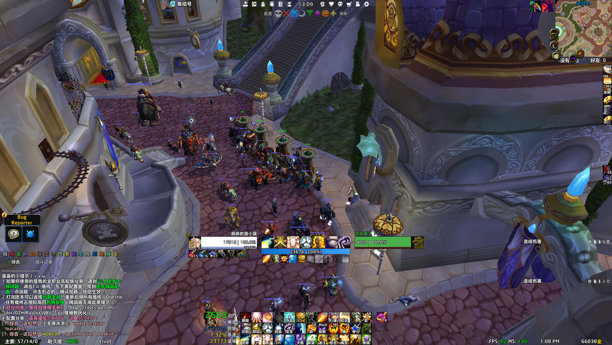 【露露】WLK怀旧服PTR配置与可用插件合集（视频教程） - 哔哩哔哩