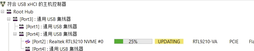 解决RTL9210主控的奥睿科，绿联等品牌固态硬盘盒子使用出现中无故掉盘，不安全关机 - 哔哩哔哩
