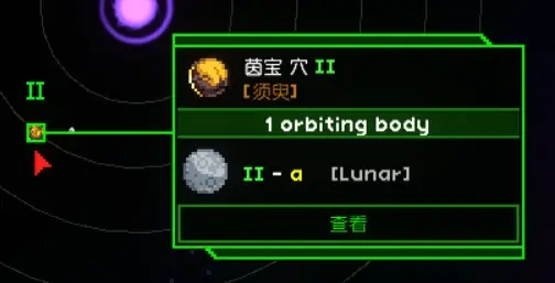 【Starbound】奥法秘境Arcana Mod保姆级教程（三）：中期篇 - 哔哩哔哩