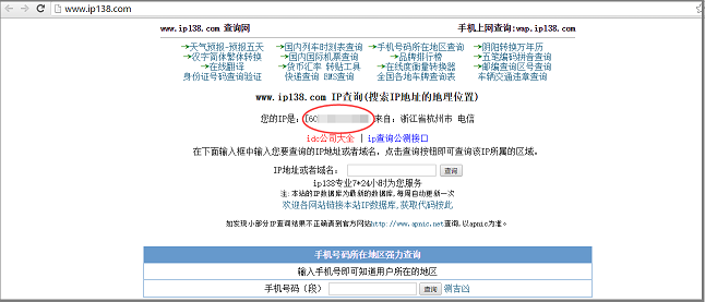 网工小技巧 | 如何判断路由器WAN口IP是否为公网IP - 哔哩哔哩