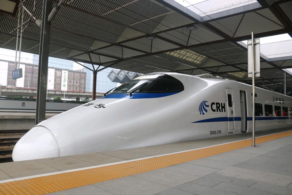 CRH2A型动车组乘坐体验 - 哔哩哔哩