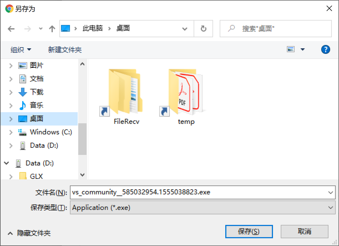 萌新向！！！Windows10 + Visual Studio 2019 搭建OpenGL环境（图文教程） - 哔哩哔哩