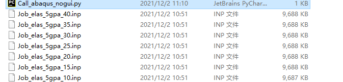 两种abaqus运行inp文件的noGUI方法 - 哔哩哔哩