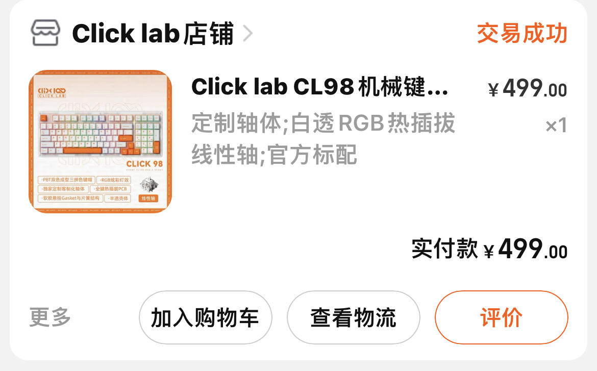 Click Lab CL98 上手 - 哔哩哔哩