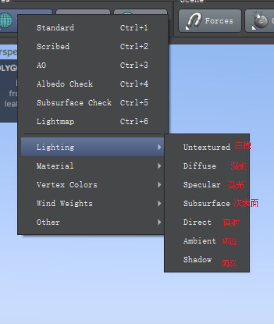 【SpeedTree9.0扫盲教学】笔记 - 哔哩哔哩
