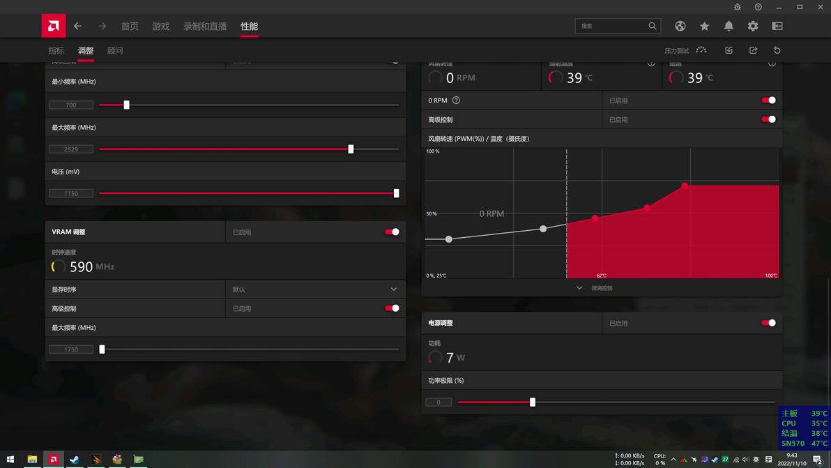 基于性能最大化的RX6600设置参考 - 哔哩哔哩