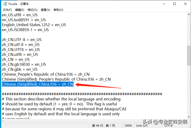 Abaqus 2018软件安装包和安装教程 - 哔哩哔哩