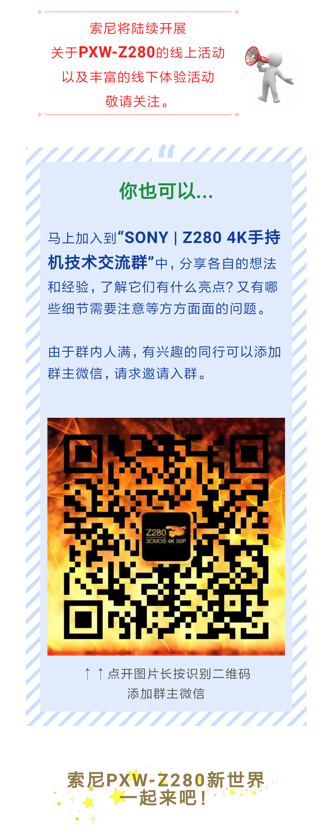 PXW-Z280 vs PXW-X280，到底有什么不同？ - 哔哩哔哩