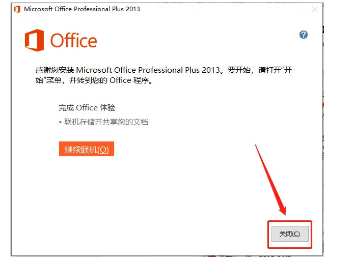 word2012文档版-word办公软件下载-word文档软件合集 - 哔哩哔哩