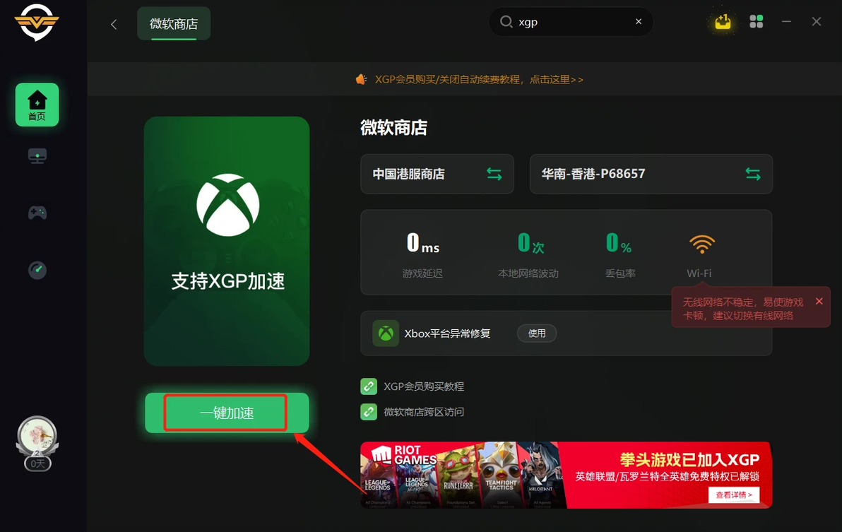 xgp无法安装游戏/微软XGP安装需要管理员批准怎么解决 看这里搞定 - 哔哩哔哩