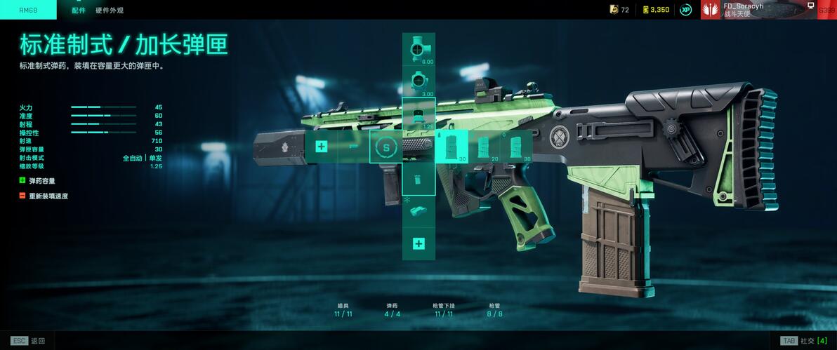 [2042]第五赛季武器排行-配装指南(突击步枪篇) - 哔哩哔哩