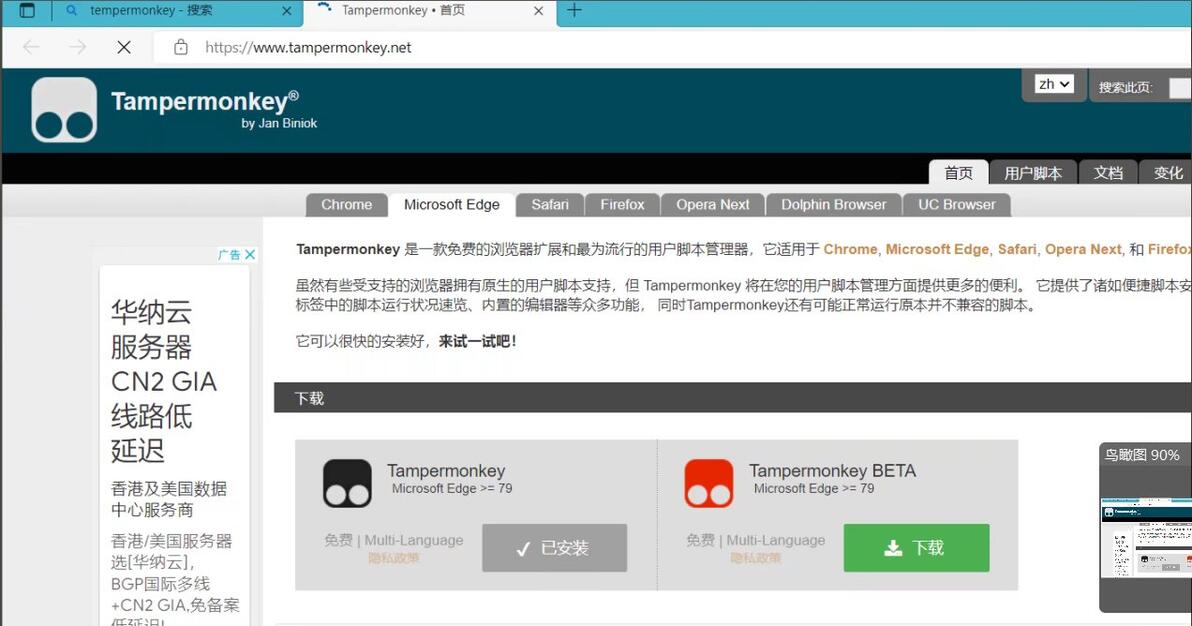 秒传链接使用教程 - 哔哩哔哩