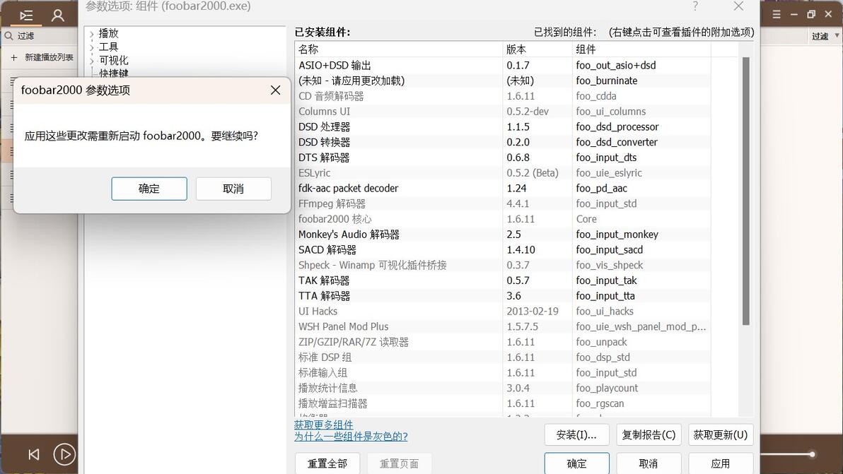 Windows下刻录FLAC到CD光盘 - 哔哩哔哩