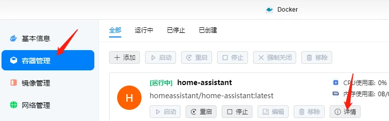 Docker 安装 hacs 无法访问github网站、验证失败等解决方法 - 哔哩哔哩