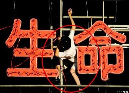 常见隐患及整改依据：高处作业 - 哔哩哔哩