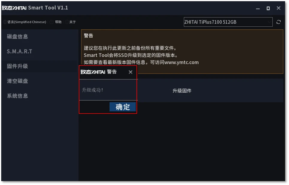 TiPlus7100 Smart Tool 已升级！速来尝鲜试用！ - 哔哩哔哩