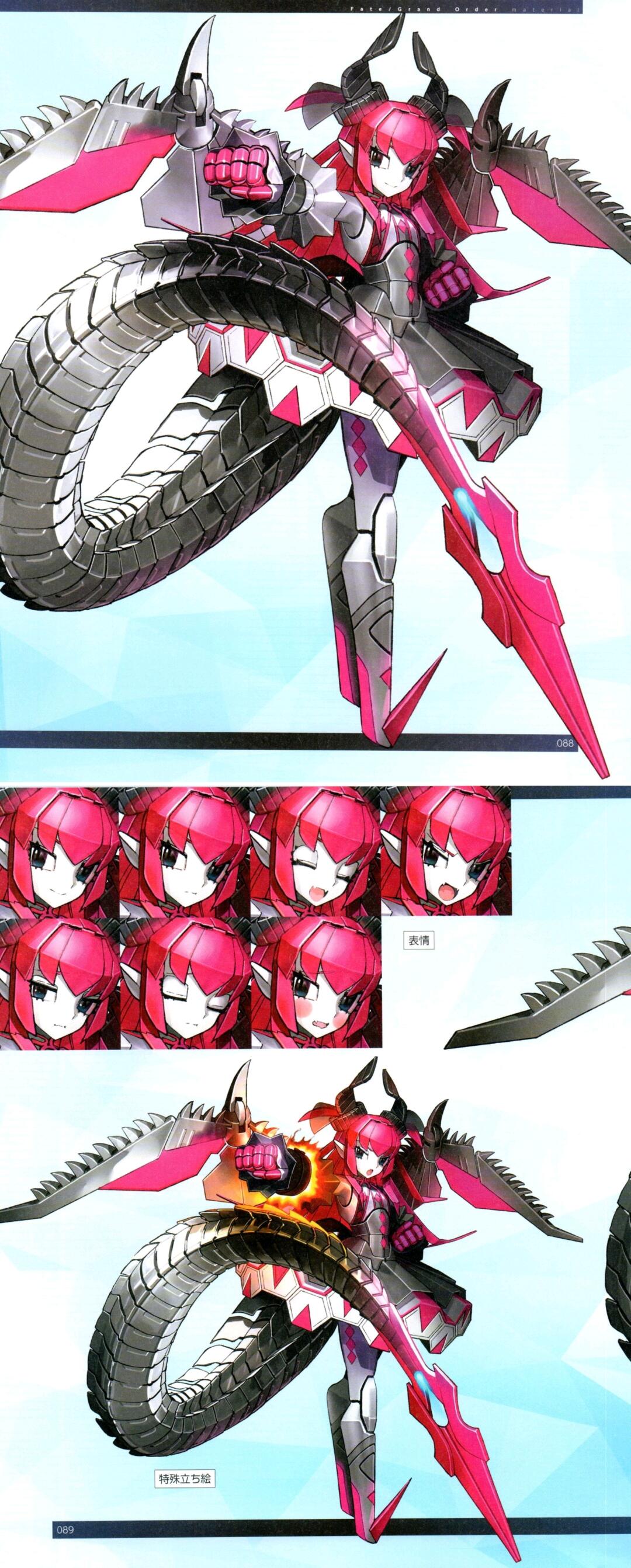 fgo设定集 Fate/Grand Order MateriaI VI (1) - 哔哩哔哩