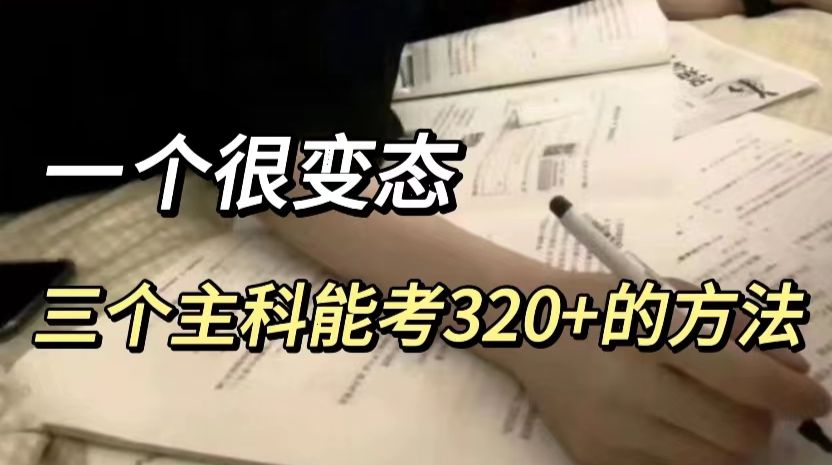 简单的学习方法,让学习变得更有条理更清晰 哔哩哔哩