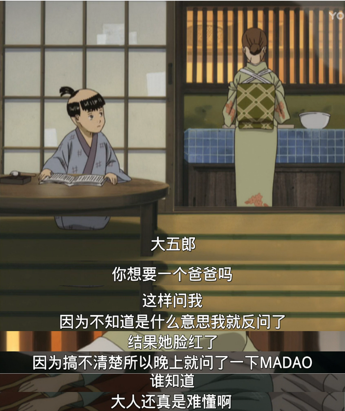 长谷川：madao 也会发芽、开花 - 哔哩哔哩