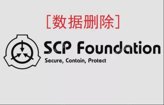 从游戏说开去：《控制》与玄而又玄的SCP基金会-迷失攻略组【kim、sakura】 - 哔哩哔哩