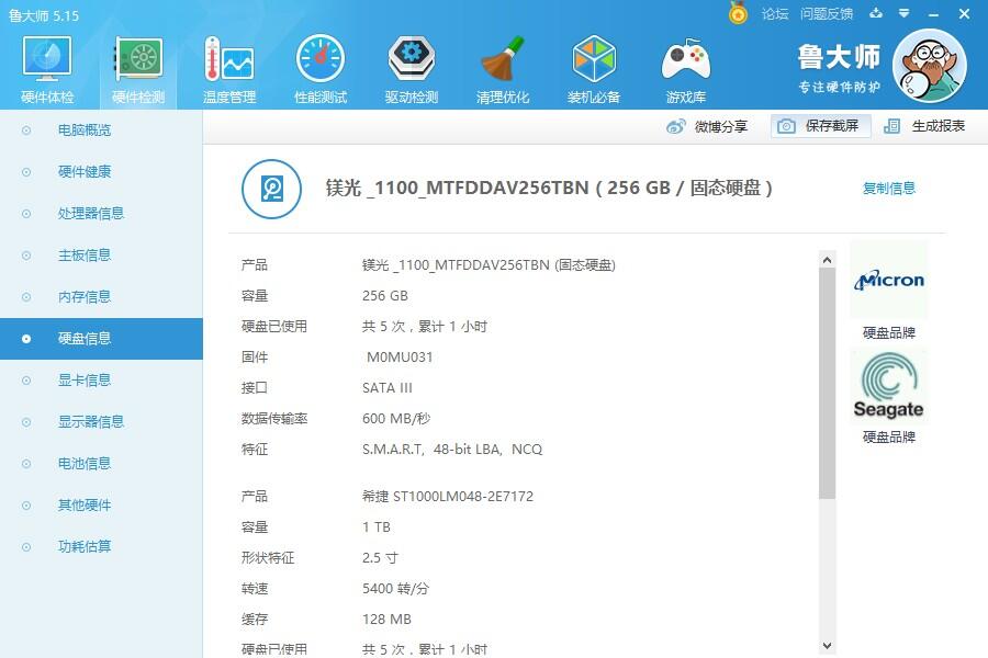 神舟战神ZX7-CP5S2游戏本笔记本 图文评测！ - 哔哩哔哩