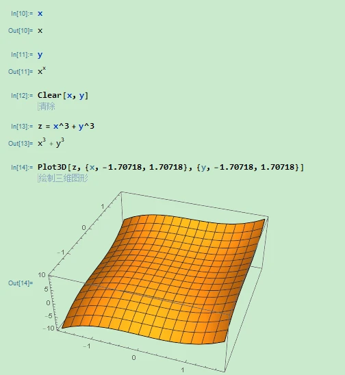 Wolfram Mathematica入门教程 - 哔哩哔哩