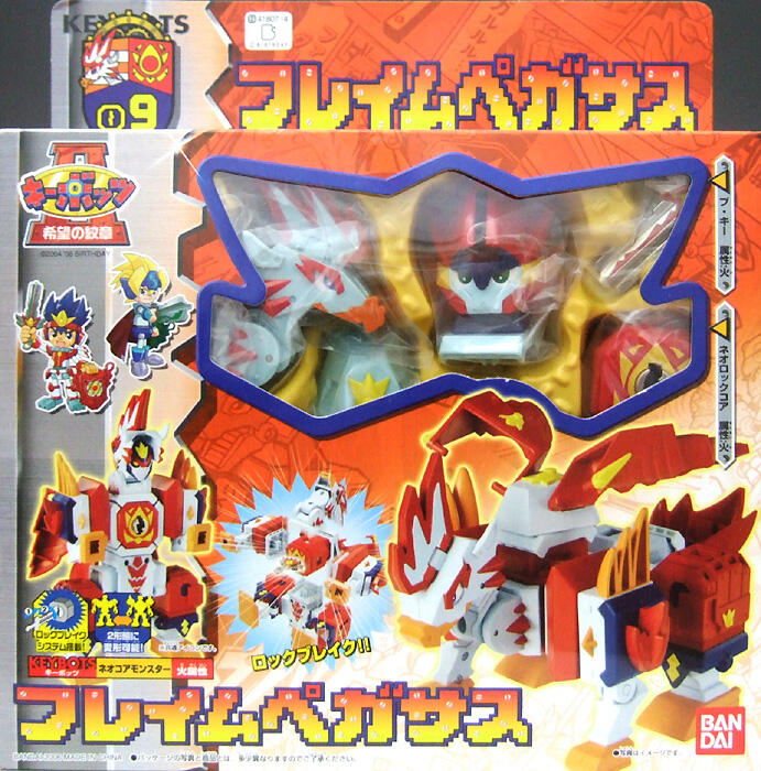 钥匙机器人KEYBOTS全系列 第二弹 - 哔哩哔哩