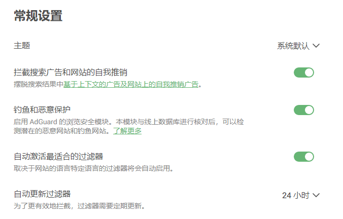 那些装机必备的Edge扩展（自用） - 哔哩哔哩