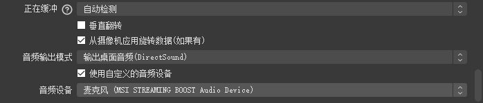 性价比第一的微星视频采集卡的简单开箱与测评(MSI STREAMING BOOST) - 哔哩哔哩