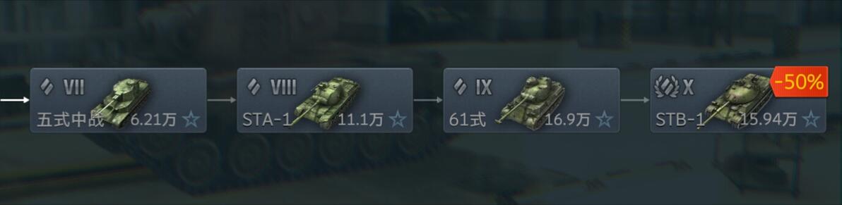 【WOTB】坦克世界闪电战新手教程（一）第二版 - 哔哩哔哩