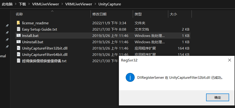 VRM Live Viewer（版本3.5.2）使用教程 - 哔哩哔哩