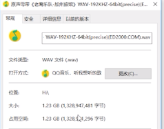 【科普】一首音乐怎么能达到1.23GB的容量——浅谈音频码率中的数学问题。 - 哔哩哔哩