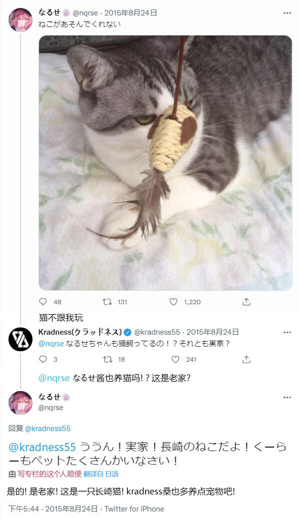 nqrse | なるせ - 唱见入坑向介绍 - 哔哩哔哩