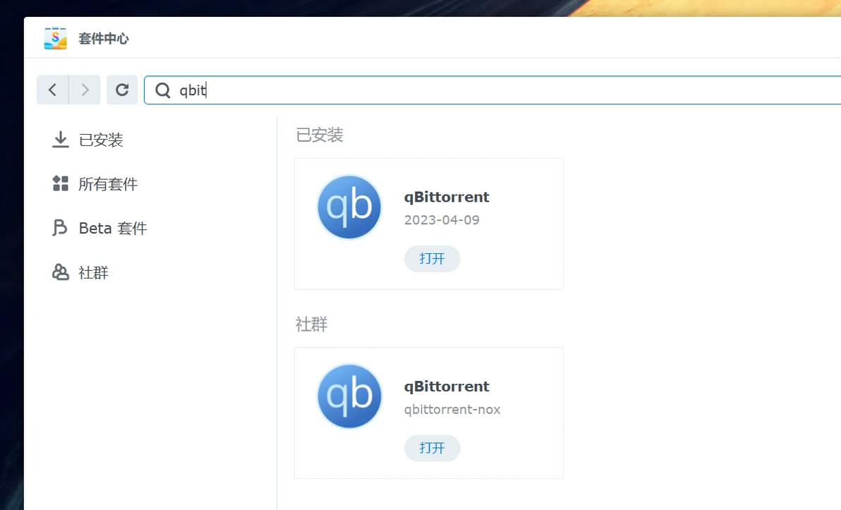 半小时打造家庭数据、影音媒体中心，入坑群晖看这一篇就够了 - 哔哩哔哩