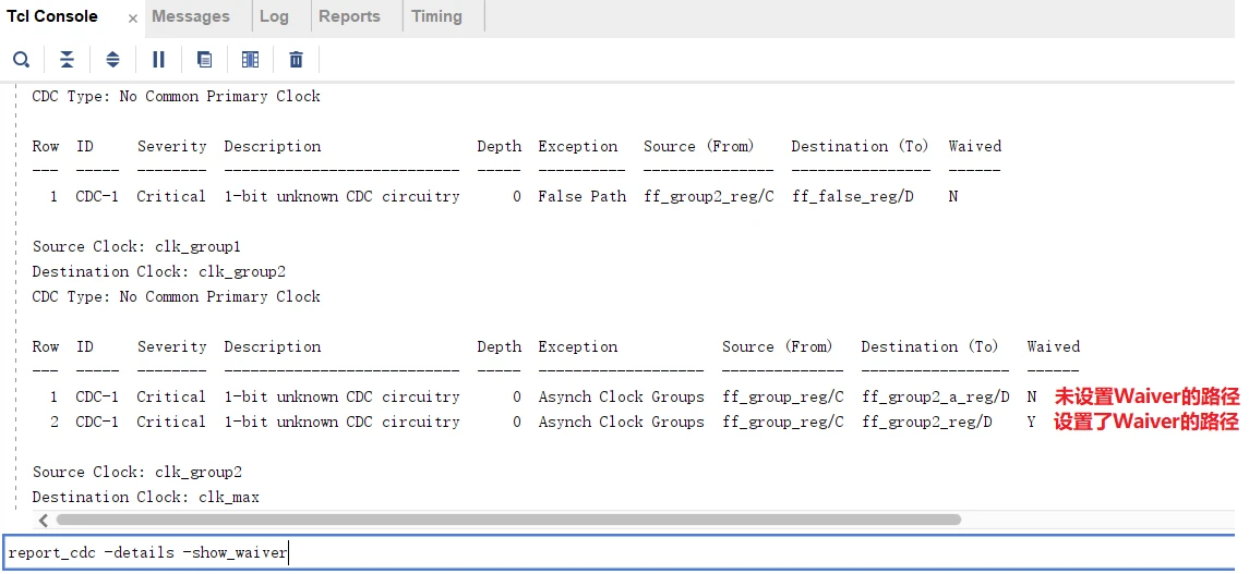 Vivado时序报告之CDC详解大全 - 哔哩哔哩