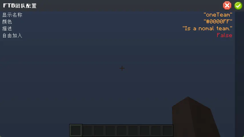 [FTB团队] FTB Teams 指令详解 - 哔哩哔哩