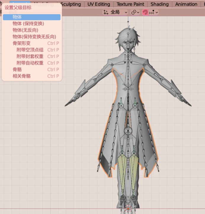 Blender & MMD 联动简单讲解(模型向无渲染教程) - 哔哩哔哩