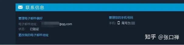 解决使命召唤20COD20进入游戏提示“需要手机电话号码”图文步骤 - 哔哩哔哩