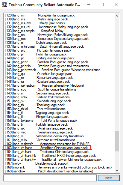 利用THCRAP对东方原作进行魔改的方法（一） - 哔哩哔哩