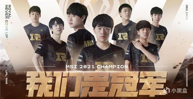 【2022年MSI总决赛】RNG 3-2 T1 达成三冠王称号,FMVP颁奖WEI现场,FAKER赛后采访 - 哔哩哔哩