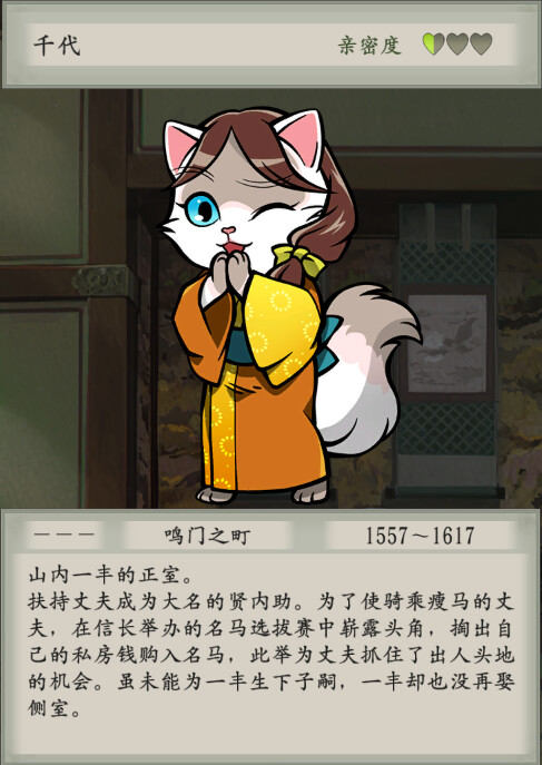 太阁立志传5DX-战国婚介指南（附花嫁图鉴，多图流量警告） - 哔哩哔哩