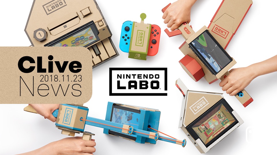 【CLive News】任天堂Labo宣布推出中文版 第一弹2019年1月17日发售 - 哔哩哔哩