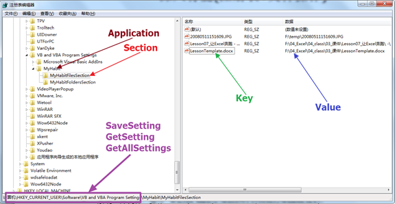 Excel Ribbon VBA 深入骨髓操作注册表和文件夹 - 让Excel奔跑(第11E) -创建工作台 - 哔哩哔哩