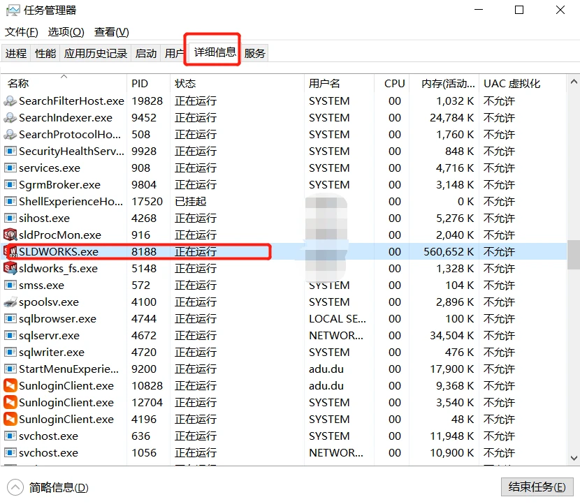 技术交流丨解决PDM文件在另一应用程序中打开 - 哔哩哔哩