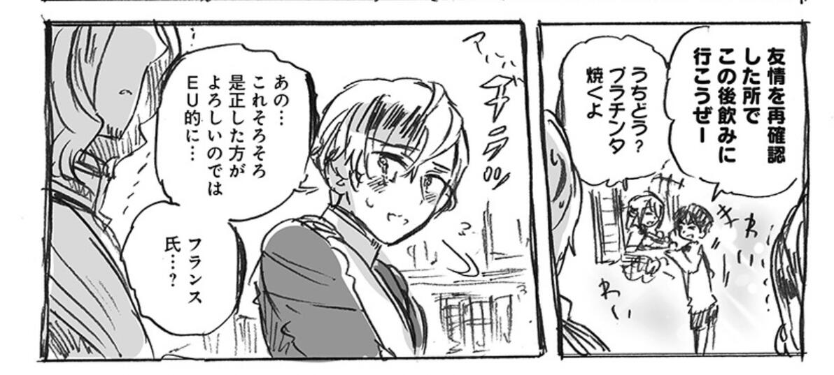 HWS 452话 方向不同但都慢一步！友情和微软7（？）赛高 - 哔哩哔哩