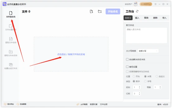 swf用什么软件能打开？推荐三种转swf格式的方法！ - 哔哩哔哩