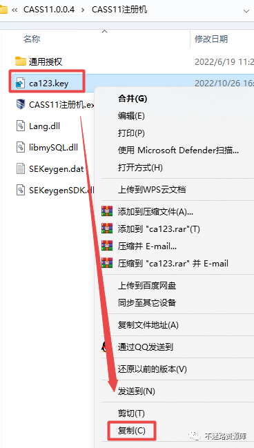【实用软件】南方CASS 11.0.0.4(支持CAD2010~2023)安装教程 - 哔哩哔哩